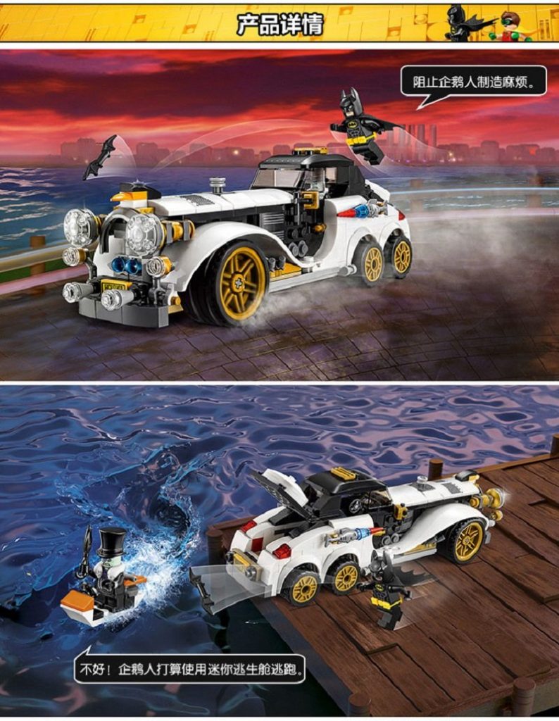 DECOOL 7128 Batman Classic Race Truck Car Super Hero Compatible LEGO ...